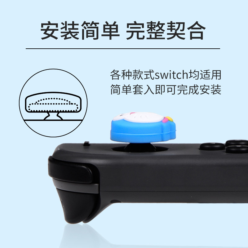 适用任天堂Switch手柄Steam deck掌机steamdeck摇杆帽NS OLED配件lite按键帽硅胶套遥感保护套摇杆joycon猫爪_虎窝淘