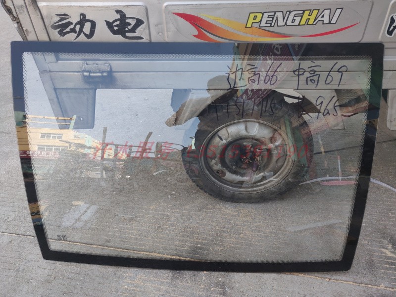 宗申jl7五星电动 Ef7 10 12雷沃燃油三轮车150zh 8e 9 16挡风玻璃 虎窝淘