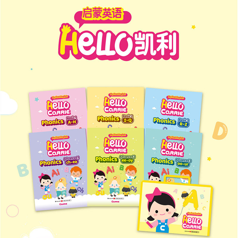 儿童英语启蒙Hello Carrie哈喽凯利自然拼读法贴纸书拼图涂色外教_虎窝淘