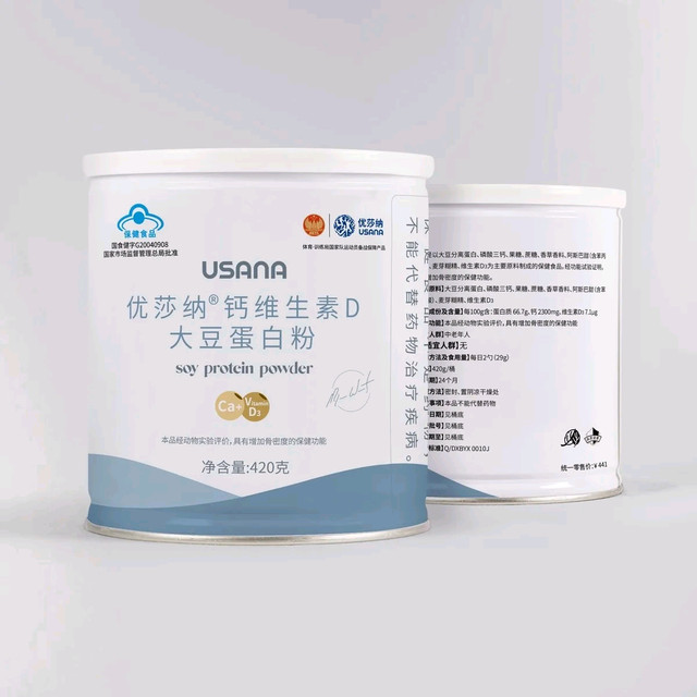 Baby -infant USANA Calcium Vitamin D Soybean Protein Powder Non ...