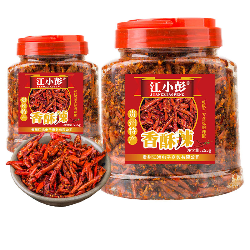 江小彭香辣脆香脆椒香酥辣贵州特产炸辣椒零食香辣酥255g*2瓶_虎窝淘