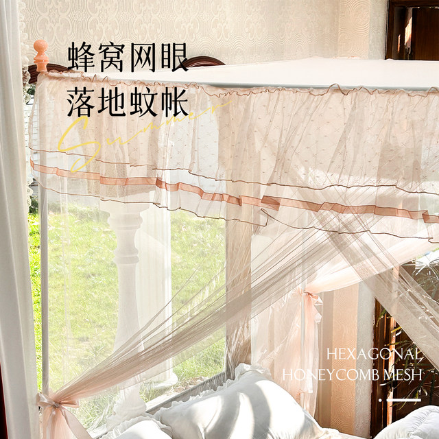 Mosquito nets, three open doors, landing stainless steel brackets ...