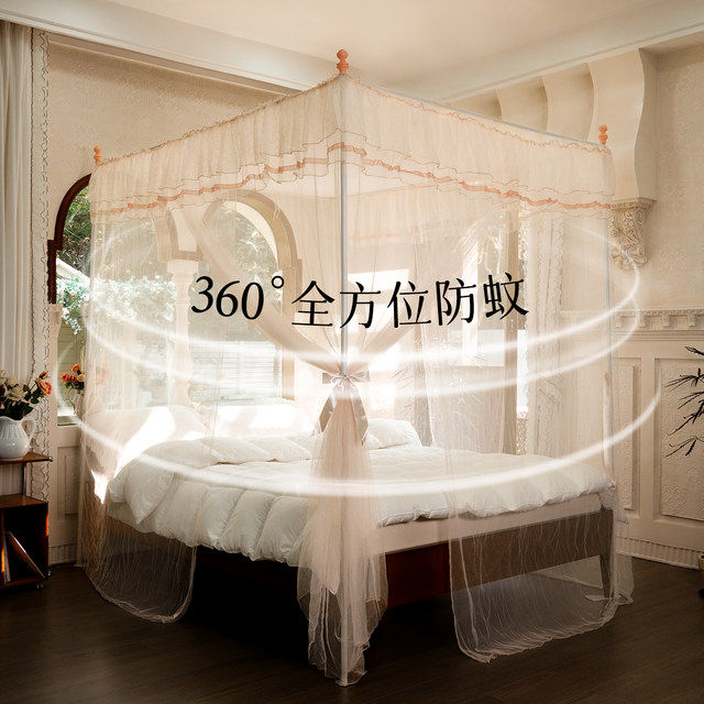 Mosquito nets, three open doors, landing stainless steel brackets ...