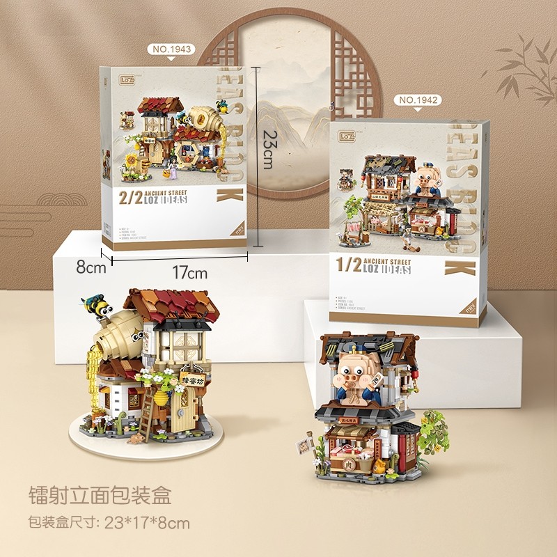 LOZ积木小颗粒玩具拼装街景建筑模型折叠中华街蜂蜜坊猪肉铺礼物_虎窝淘