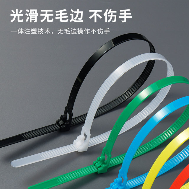 Reusable zip ties