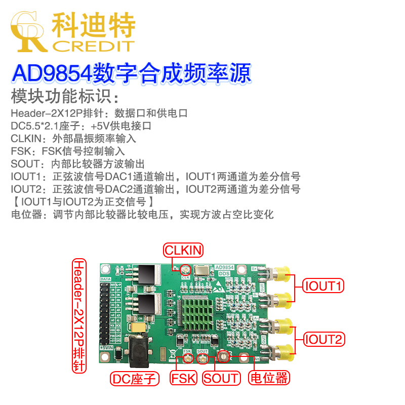 AD9854高速DDS模块信号源模块正弦波方波信号发生器 DDS驱动板_虎窝淘