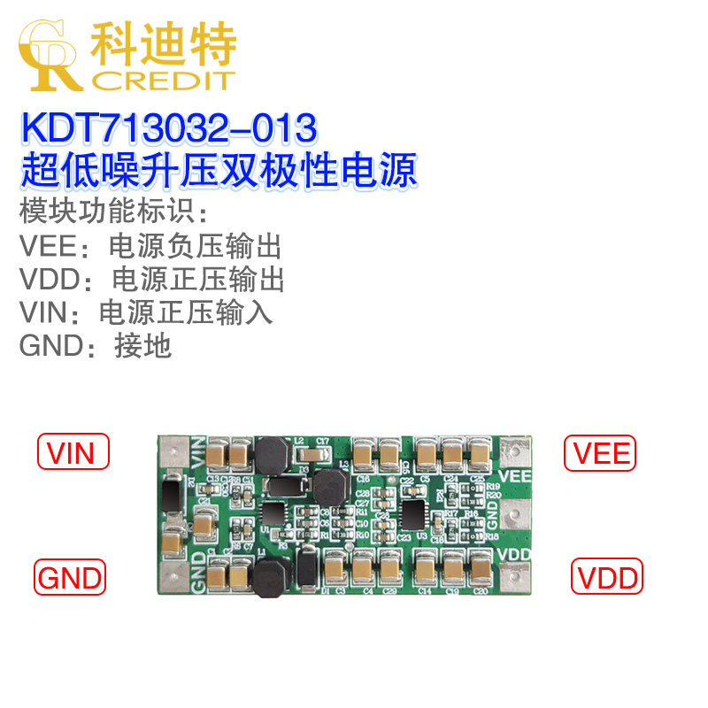 LT3471+LT3032电源模块双极性电源精密LDO电源单电源转双电源_虎窝淘