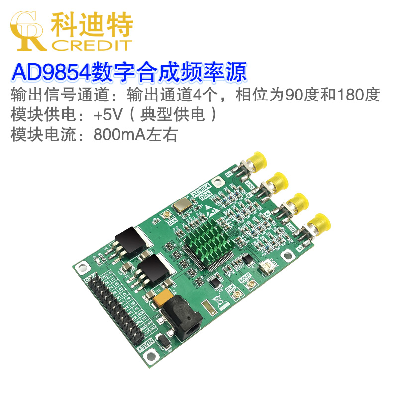 AD9854高速DDS模块信号源模块正弦波方波信号发生器 DDS驱动板_虎窝淘