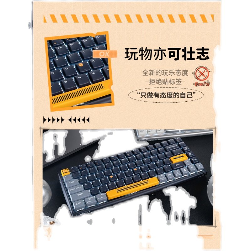 DURGOD杜伽Hi Keys无线蓝牙双模背光84键机械键盘女生办公游戏MAC_虎窝淘