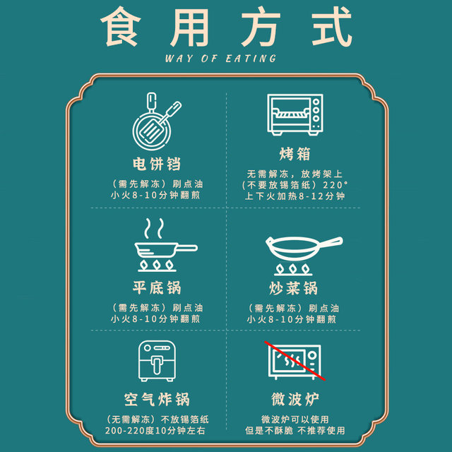 Senior Brother Huang Juntun Guokui Cake, a specialty of Chengdu ...