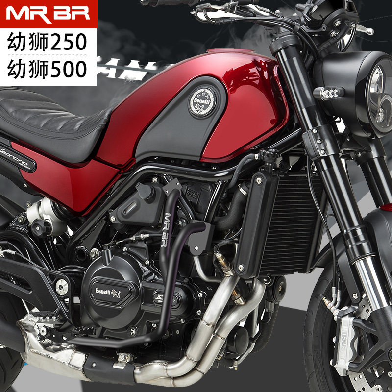 MRBR配贝纳利幼狮251/250保险杠幼狮500/502护杠防摔杆竞技杠改装_虎窝淘