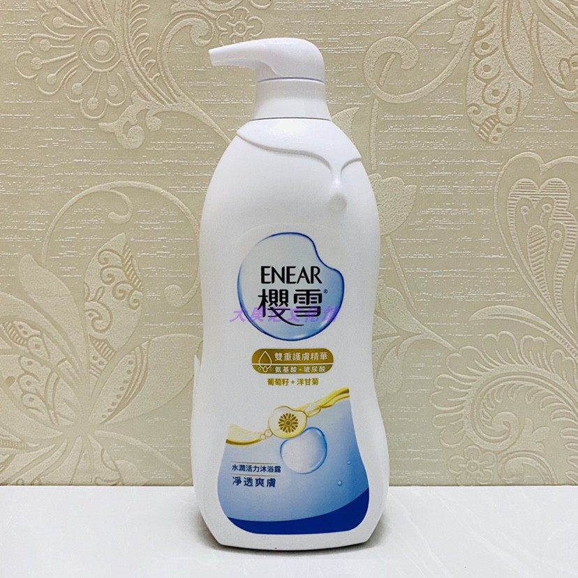 香港ENEAR樱雪保湿沐浴乳银杏+霍霍巴油深层滋润沐浴露1000ML_虎窝淘