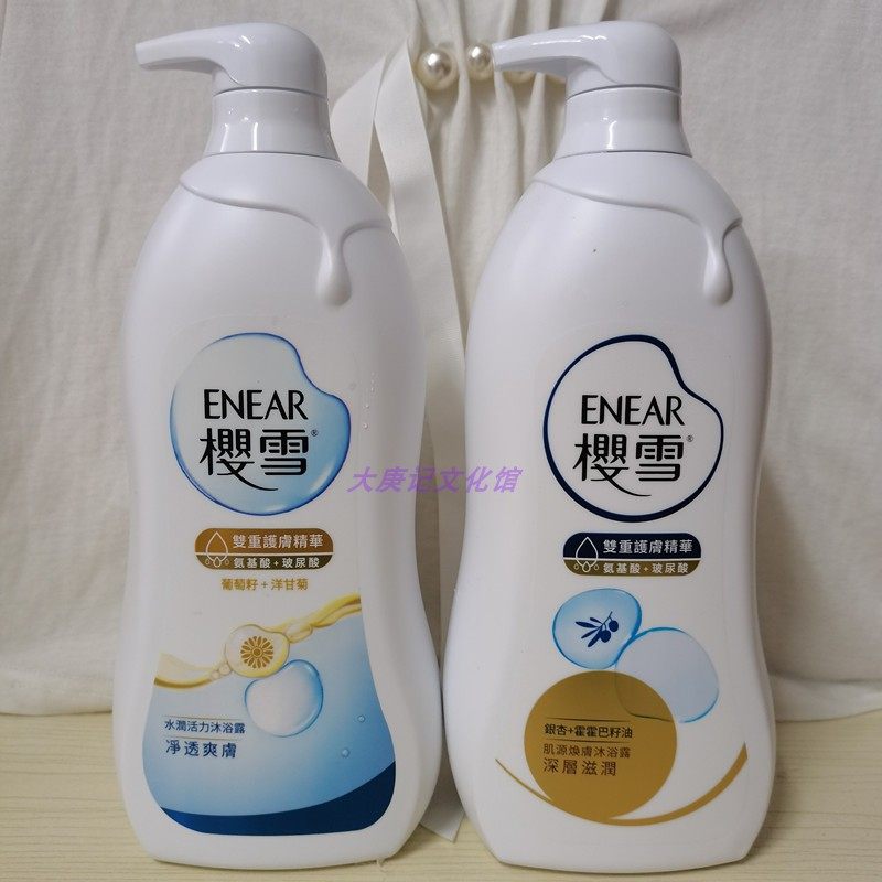 香港ENEAR樱雪保湿沐浴乳银杏+霍霍巴油深层滋润沐浴露1000ML_虎窝淘
