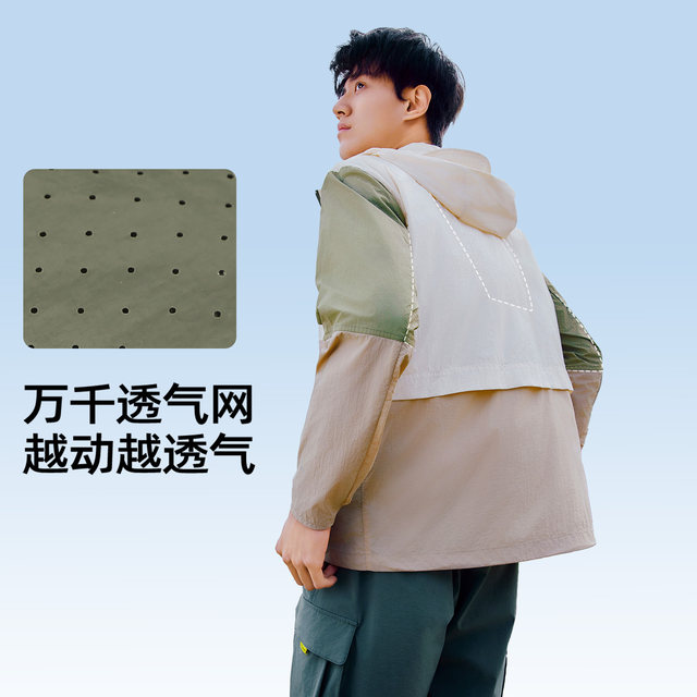 Pathfinder skin clothes for men in spring and summer new fishing suit ...