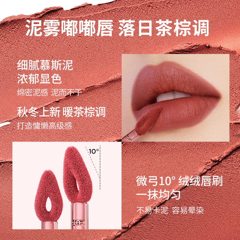 【新色上市】Colorkey珂拉琪唇泥空气唇釉女哑光口红女官方旗舰店_虎窝淘