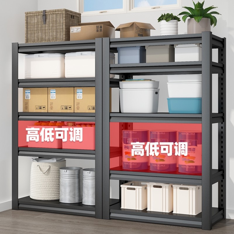 仓库货架家用置物架多层落地阳台地下室储物间杂物架商用快递铁架_虎窝淘