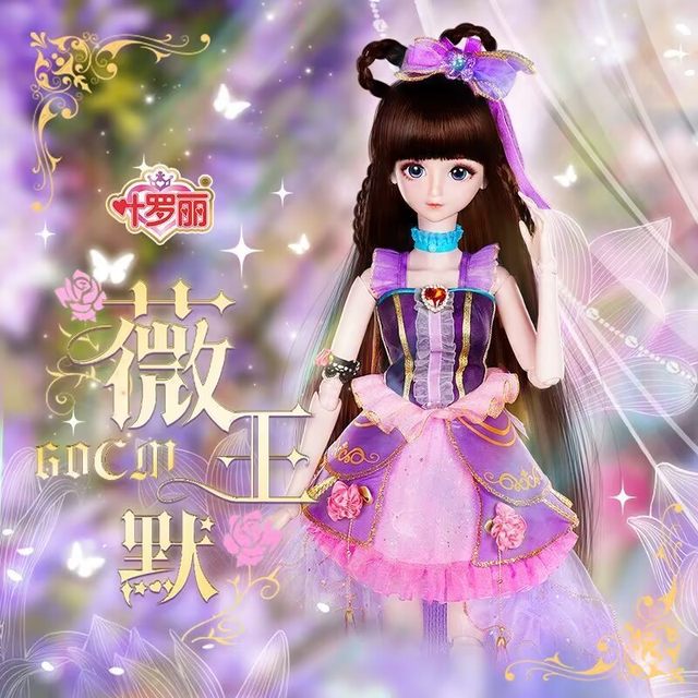 Ye Luoli Doll Love Princess Ice Princess Blue Peacock Time Princess ...