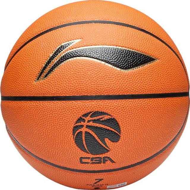 Li Ning Basketball No. 7 Men's Blue Ball Template ABQJ112