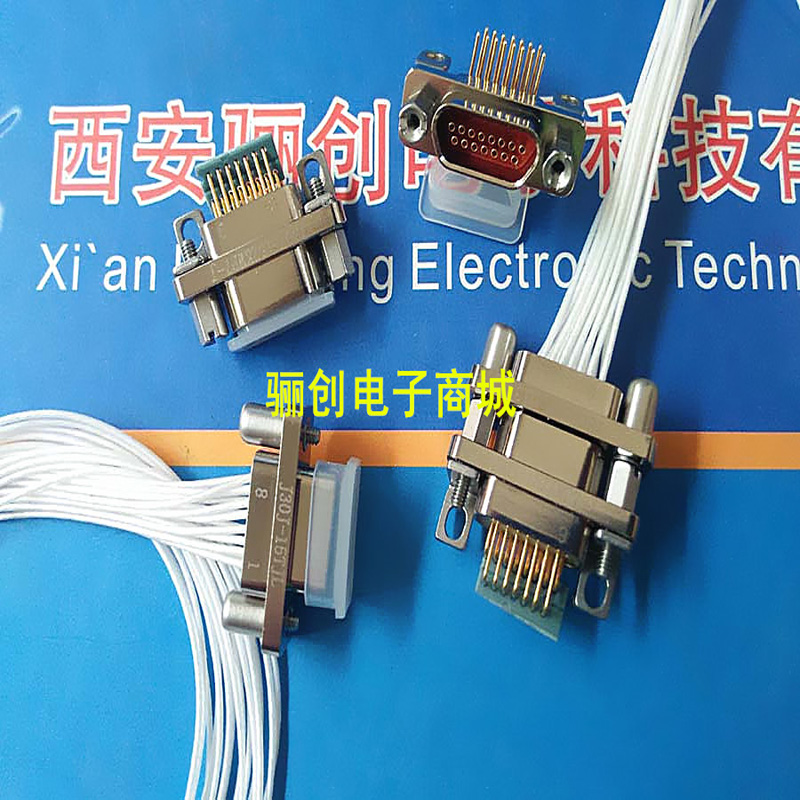 J30J-15TJ/ZK连接器J30J-15TJL J30J-15ZKP J30J-15ZKW-J/15ZKN-J_虎窝淘