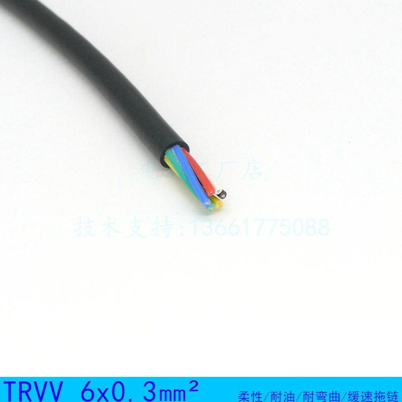 TRVV 6*0.3防水耐油特软护套数控机床缓速拖链缝纫机木工电缆_虎窝淘