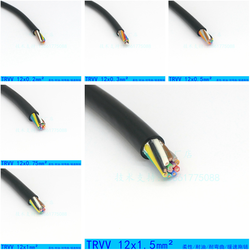 TRVV 12 1 5 trvv-12-1-5