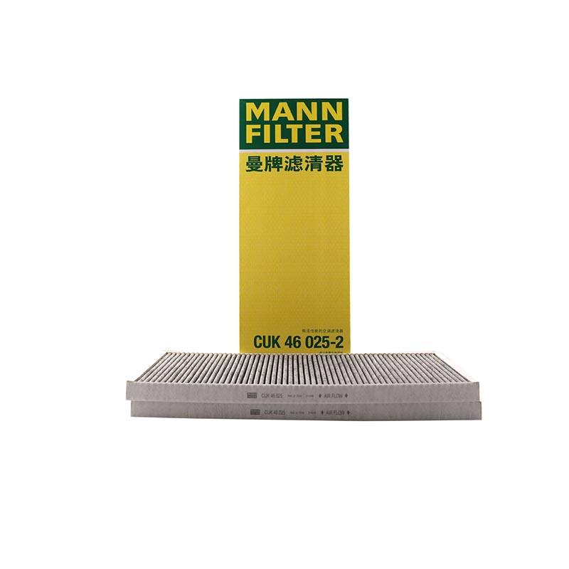 曼牌活性炭空调滤芯CUK46025-2适用外置上部特斯拉MODEL Y EV_虎窝淘