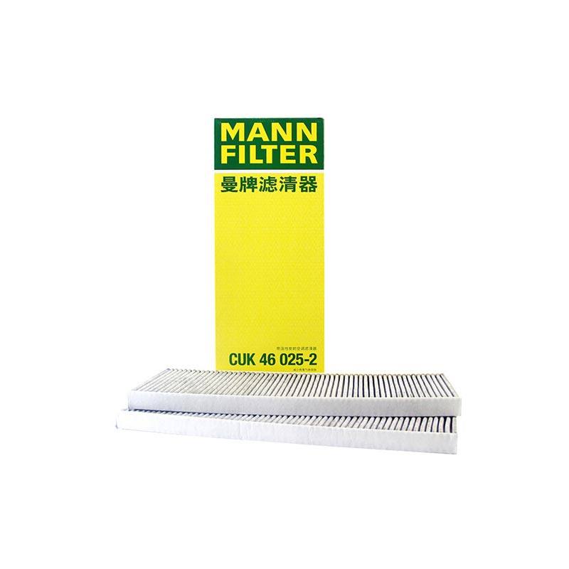曼牌活性炭空调滤芯CUK46025-2适用外置上部特斯拉MODEL Y EV_虎窝淘