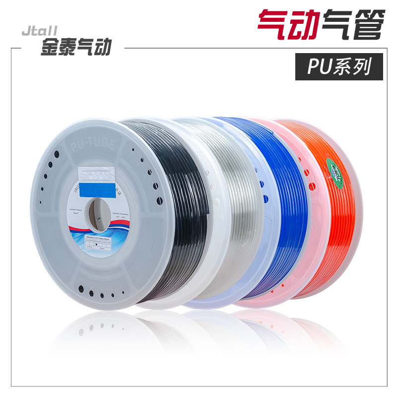 PU8*5气管空压机气动高压软管汽管外径8MM气泵12/10*6.5*6*4气线_虎窝淘