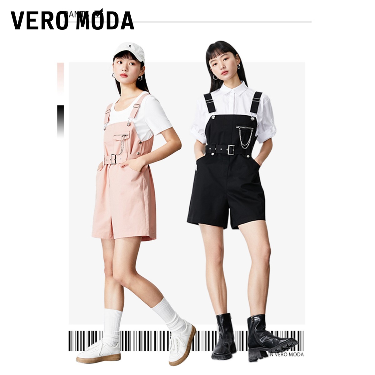 Vero Moda连体裤女2023春夏新款直筒宽松腰带收腰设计简约气质_虎窝淘