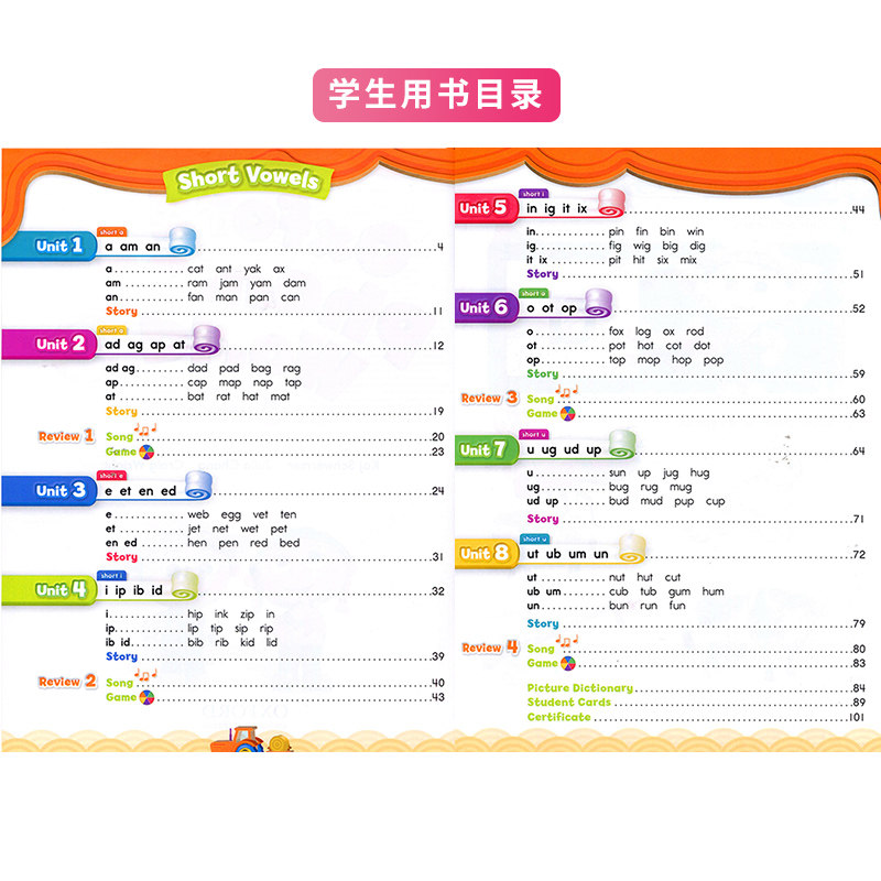 原版进口牛津新版 Oxford Phonics World 2级别含APP牛津英语拼读世界新版OPW2短元音小学二年级少儿英语自然拼读 ...