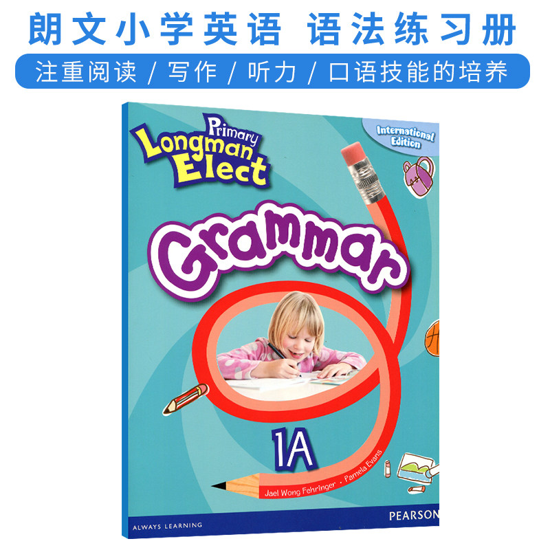 培生朗文小学6-12岁英语教材 Primary Longman Elect 1A-6B学生语法练习册书Pearson原版进口香港小学英语教材 ...