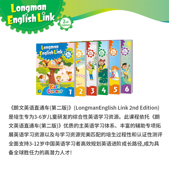 New second edition kids corner1 2 3 4 5 6 level student set Longman ...