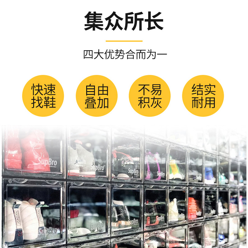 【官方正品】SupBro透明鞋盒aj鞋盒塑料鞋子收纳盒网红鞋墙省空间_虎窝淘