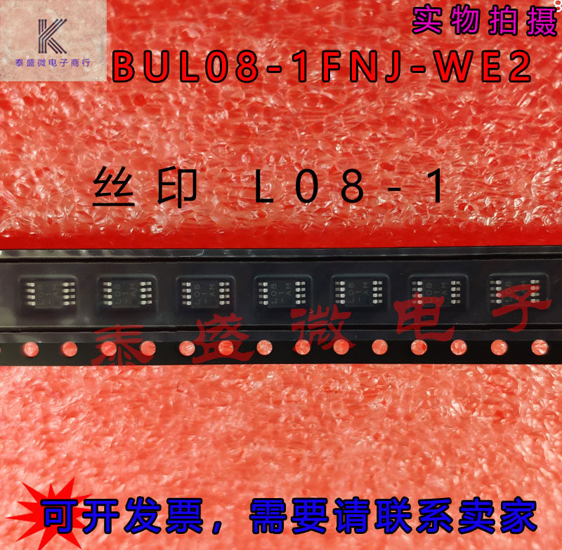 BUL08-1FVJ BUL08-1FVJ-WE2丝印L08-1 ROHM/罗姆全新原装请咨询_虎窝淘