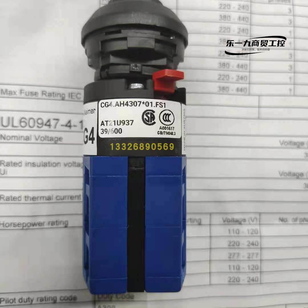 CG4 A565*J-0001 FS1 Kraus&Naimer注塑机转换开关全新原装_虎窝淘