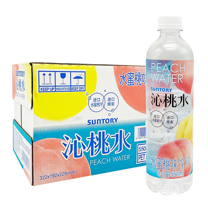三得利沁柠水沁桃水蜂蜜水蜜桃味饮料550ml*15瓶整箱汽水即饮品_虎窝淘