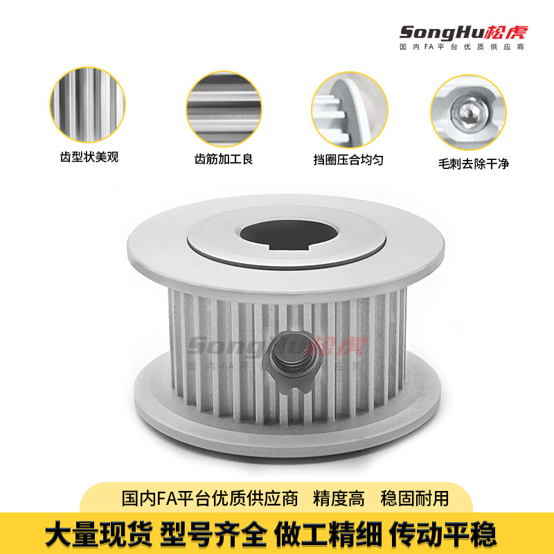 EBF41-S3M150-50-A-N17至25孔S3M50齿槽宽17带键槽同步轮同步带轮_虎窝淘