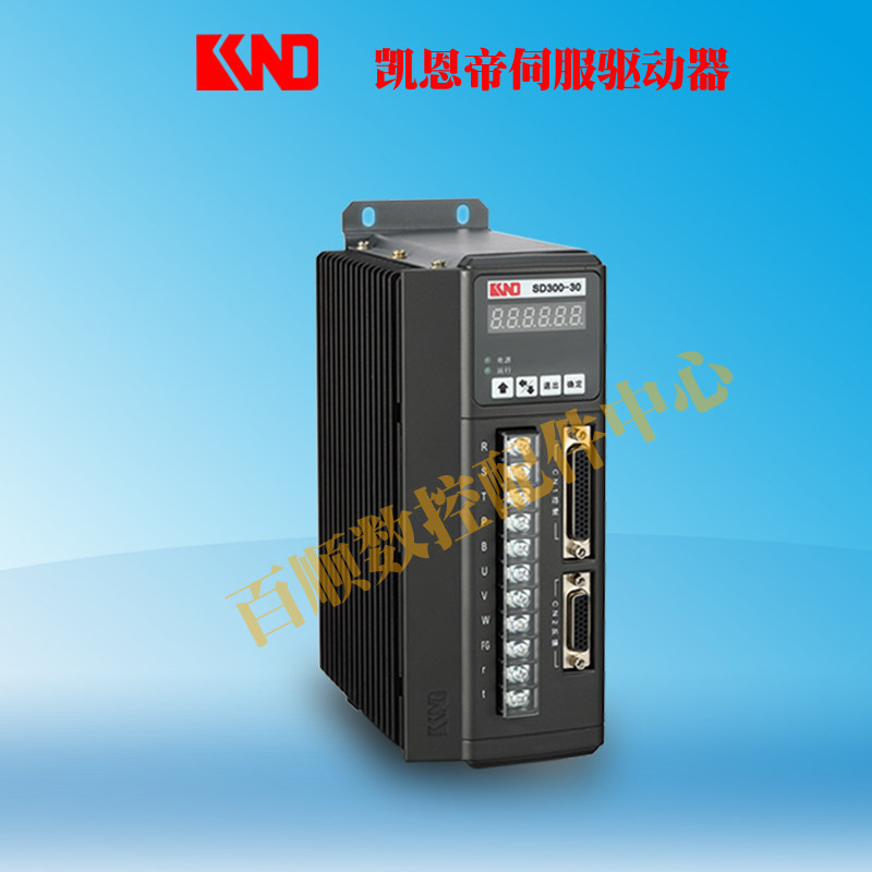 北京凯恩帝KND交流伺服驱动器SD300-30 SD310-30 SD010 SD200机床_虎窝淘