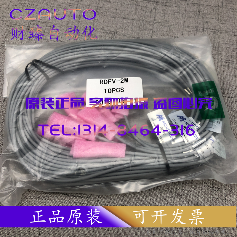 Mindman传感器RCE1/RCM/RDF V/RT/N/RNE/RCA/RCB-LN40R-S1-QD/-2M_虎窝淘