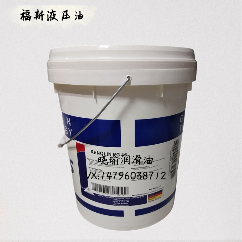 FUCHS/福斯 RENOLIN CLP PLUS 46 68 100 150 220 320 460 680齿_虎窝淘