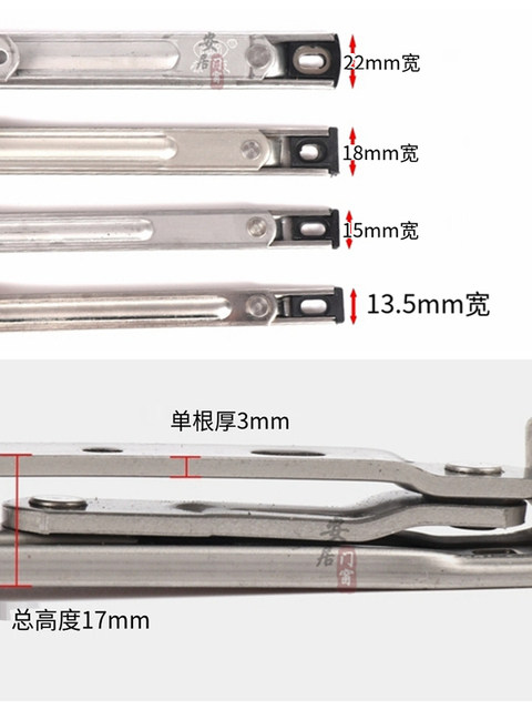 304 stainless steel sliding brace casement window hinge plastic steel ...