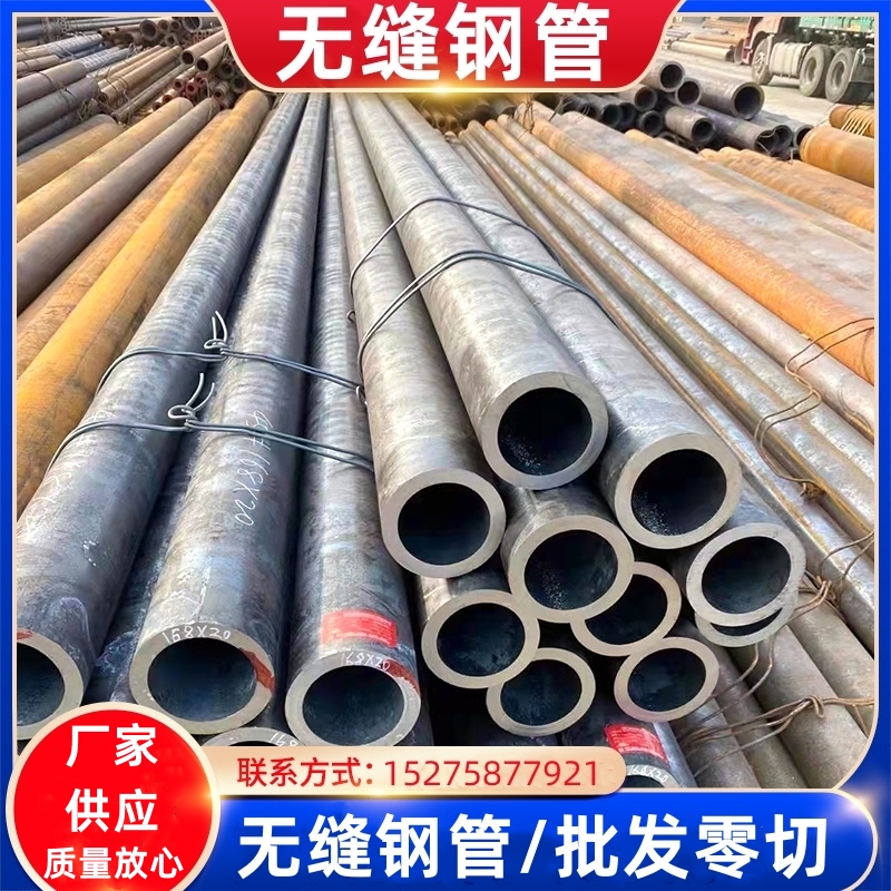 20#45号无缝钢管精密管q235B薄厚壁空心圆管大小口径碳钢铁管零切_虎窝淘