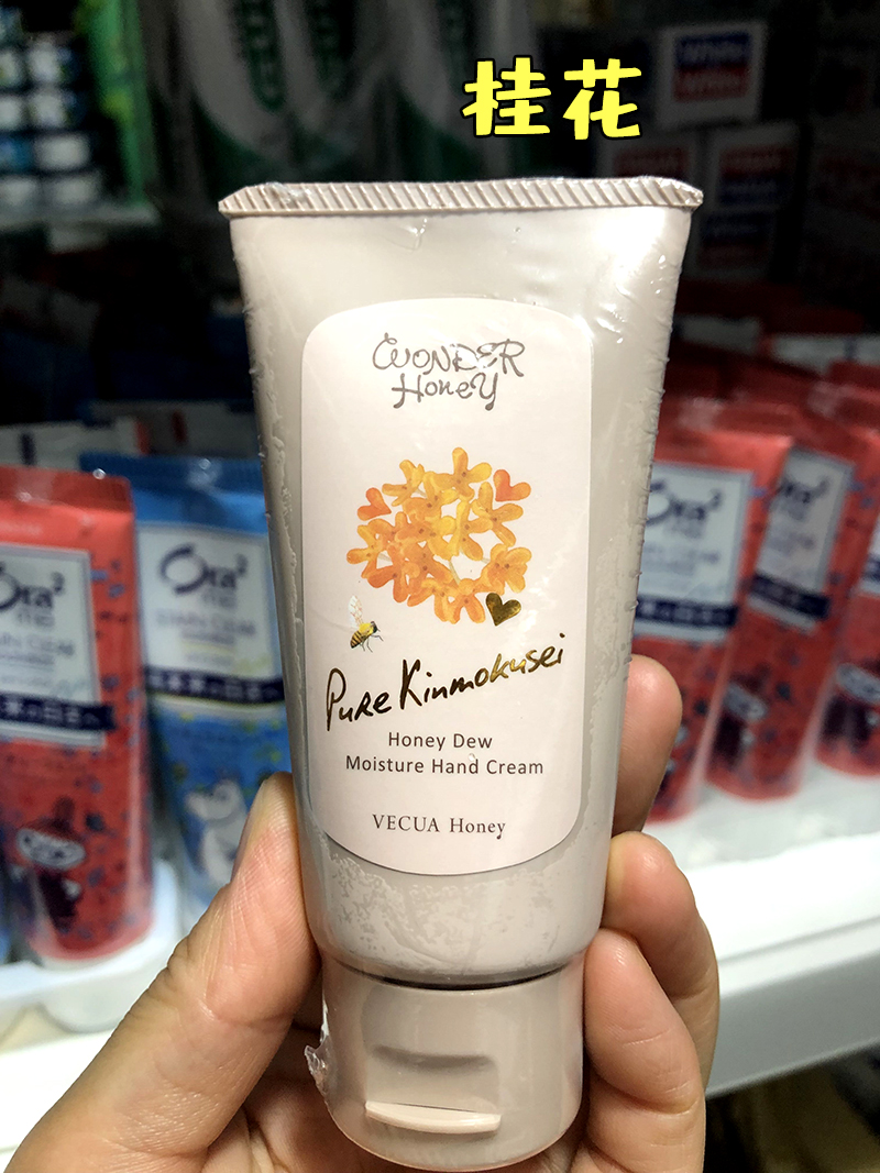 现货日本 VECUA Honey限定金木犀桂花香保湿护手霜50g樱花_虎窝淘