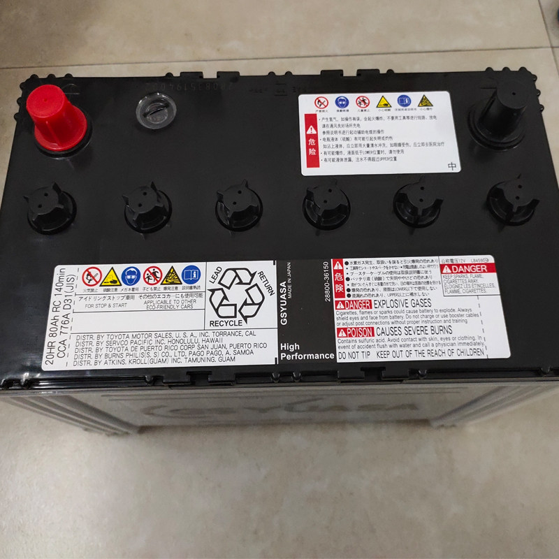 雷克萨斯电瓶型号,雷克萨斯怎么搭电,雷克萨斯原装蓄电池(第2页)_大山谷图库