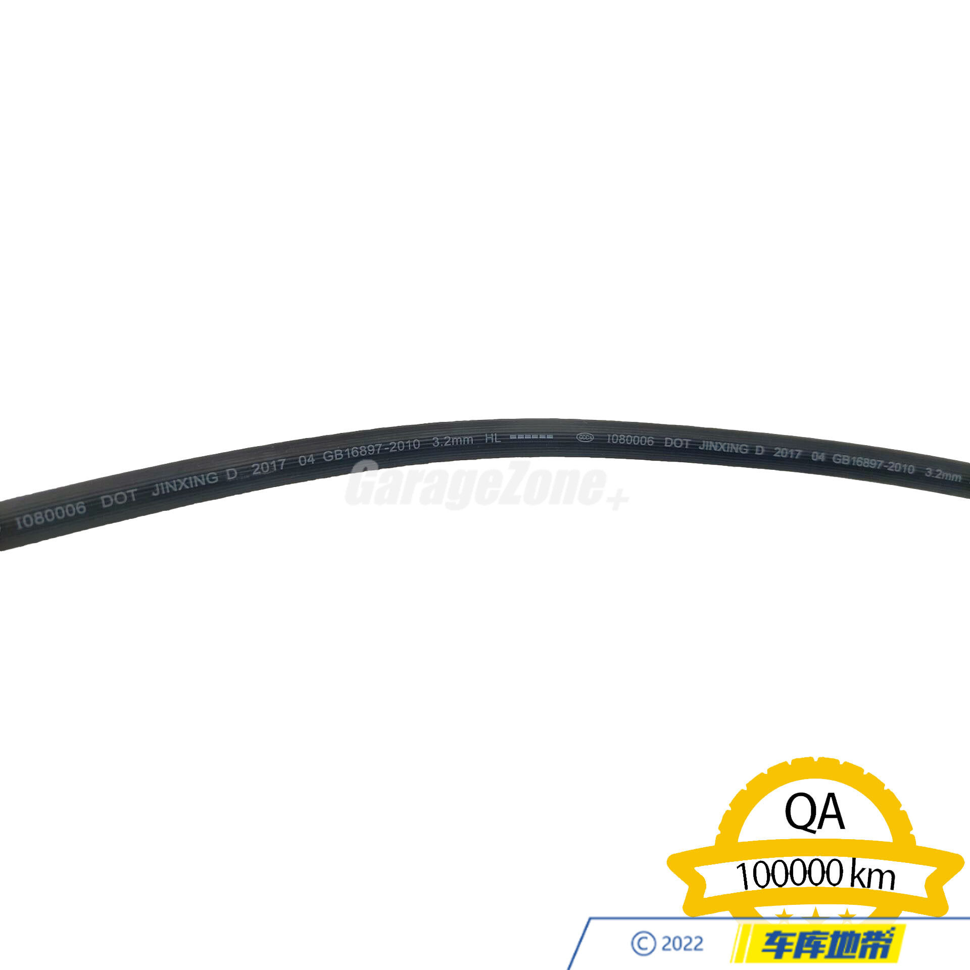 GZ-2044280435前制动软管刹车油管奔驰C级C200C180C260W204_虎窝淘