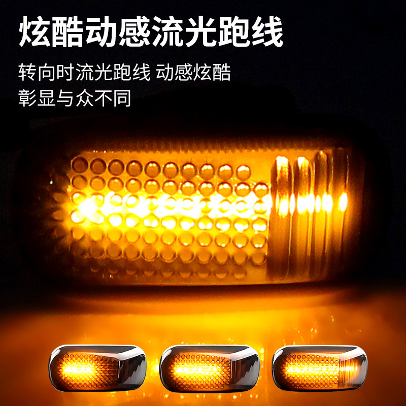 适用于本田2000-2014款奥德赛改装LED烟熏流水叶子板灯转向灯黄光_虎窝淘