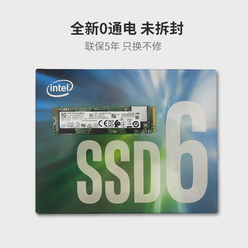 Intel/因特尔670P 2TB NVME M.2笔记本固态硬盘 PCIE台式 SSD_虎窝淘