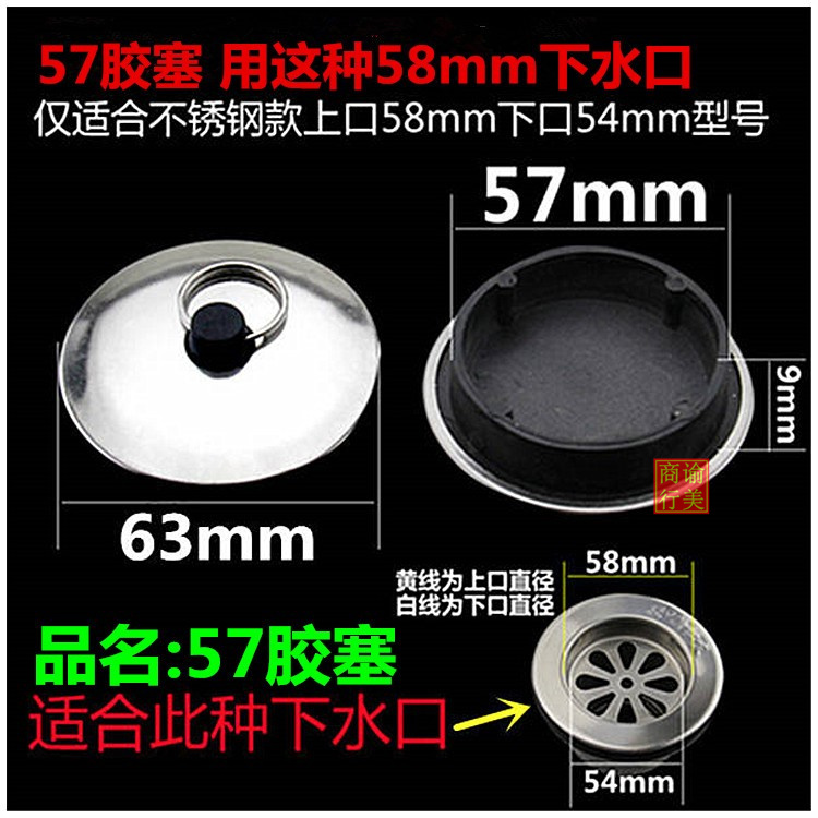 水槽塞洗手盆盖浴缸塞子浴盆洗脸盆胶塞水池塞子堵水盖洗碗池塞头_虎窝淘