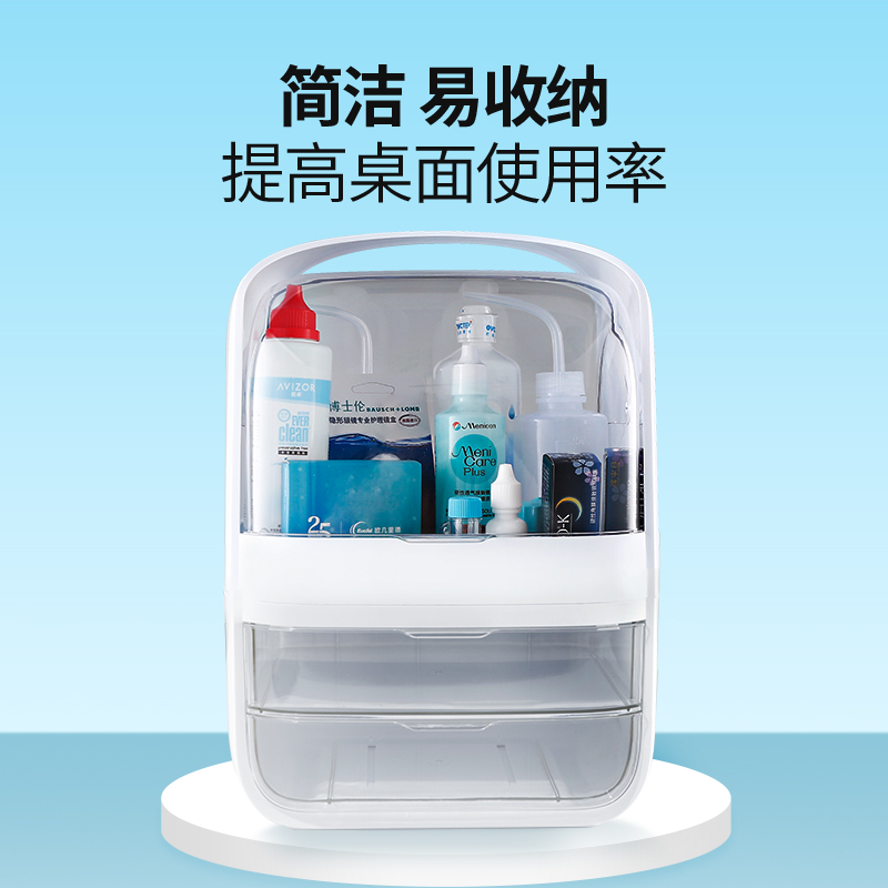 角膜塑形镜OK镜盒收纳盒硬性眼镜rgp塑性镜手提便携护理整理箱子_虎窝淘