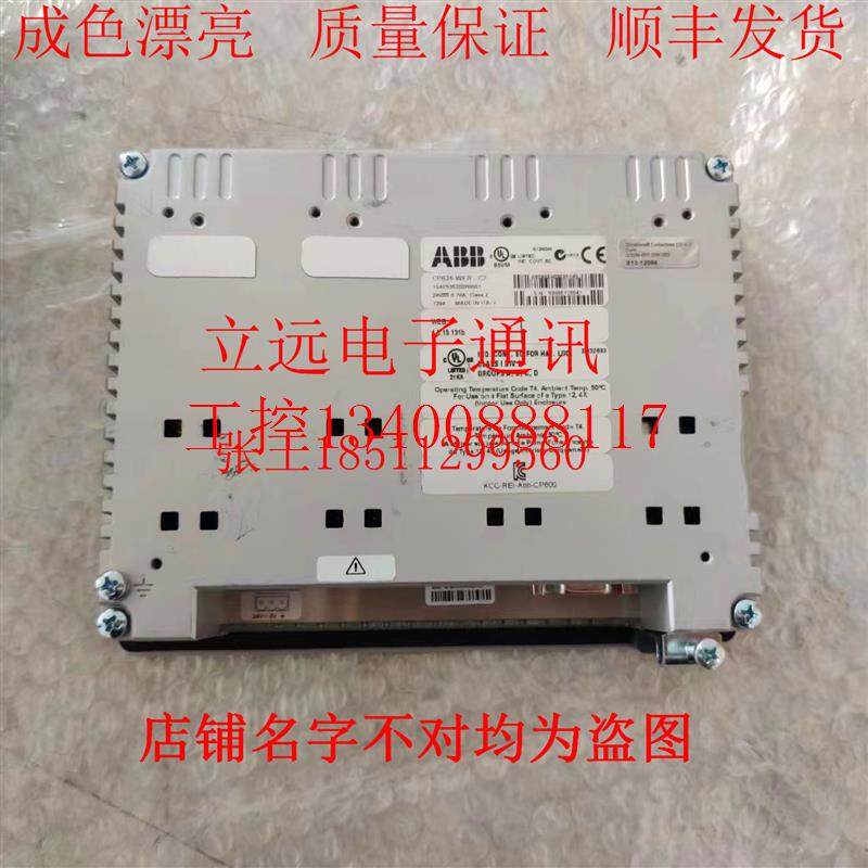 议价触摸屏CP635-WEB C2 1SAP535200R0001 CP607现货_虎窝淘